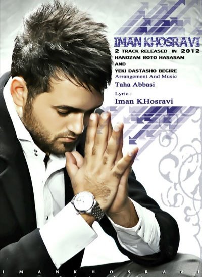 Iman Khosravi - 2 New Tracks - 98ایران